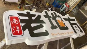 SIGNSMAKER ADVERTISING – SignsMarker Advertising provides 1 stop ...